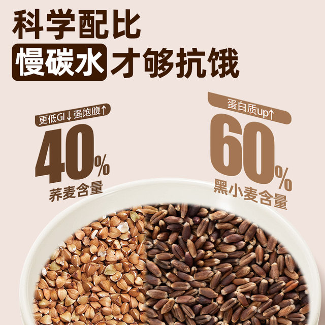 Qiao Buckwheat Noodles Instant Noodles Zero Fat, Sugar and Fat ...