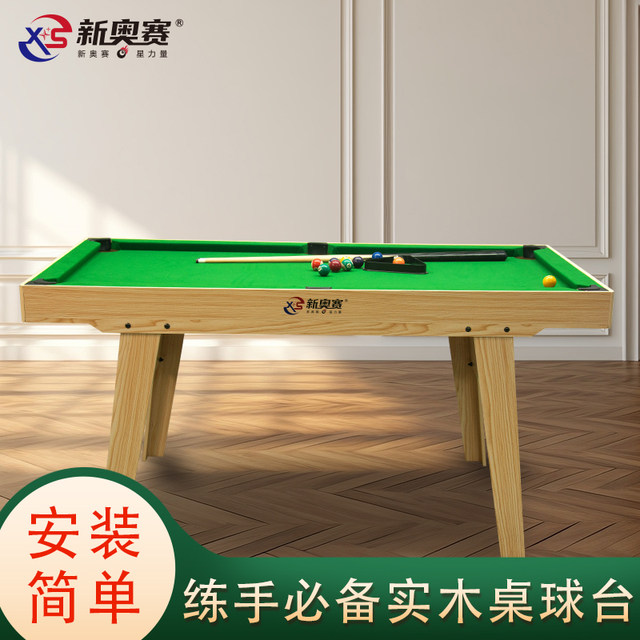 New Orsay children's billiard table adult table home folding ...
