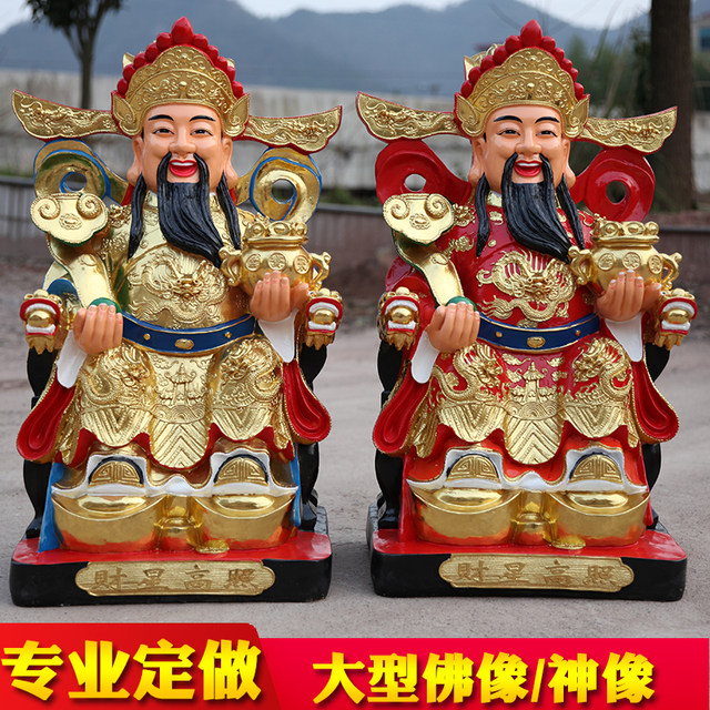 Worshiping large Buddha statues 1 meter 6 wealth god red clothing ...