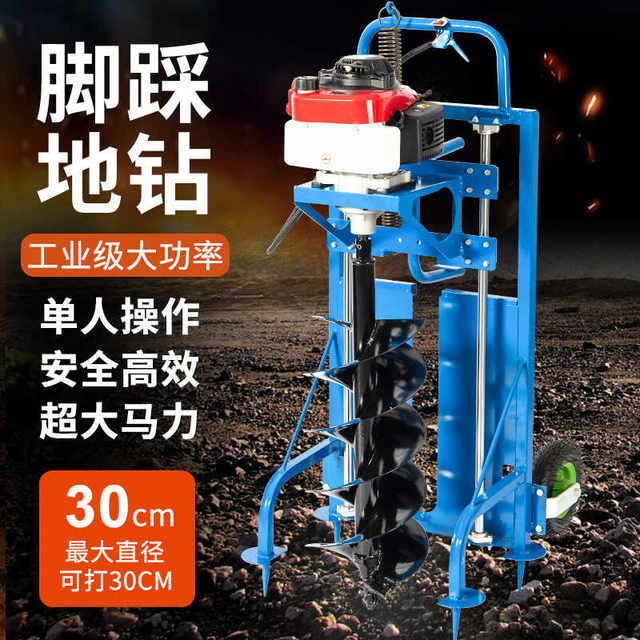 Ground drill digging machine small gasoline agricultural orchard ...