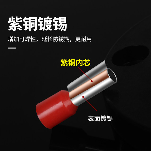 Tubular terminal needle-shaped pre-insulated terminal VE0508/E1008 ...
