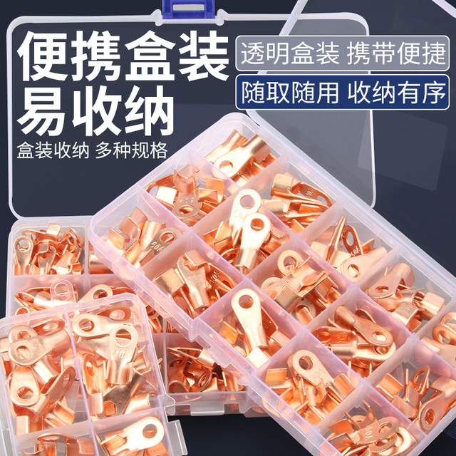 National standard OT copper open nose wire ear terminal copper nose ...
