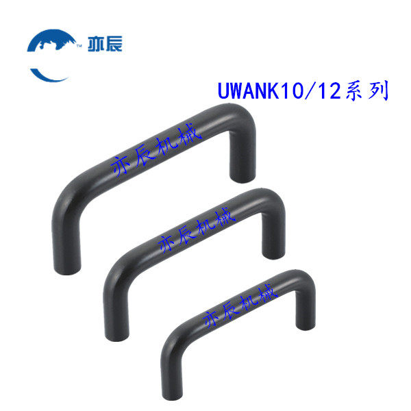 Stainless steel round handle U-shaped handle UWANS10-200-27/50