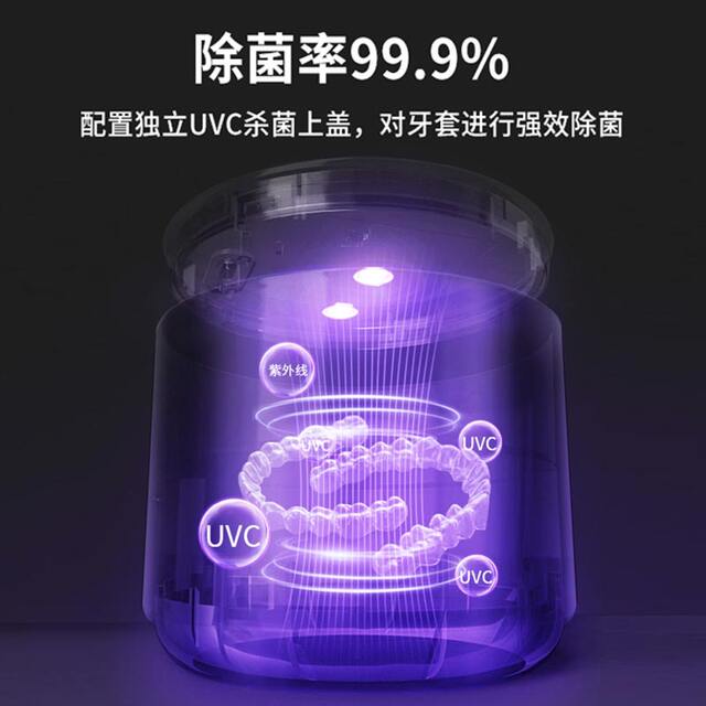 EraClean ultrasonic braces cleaning machine household invisible ...