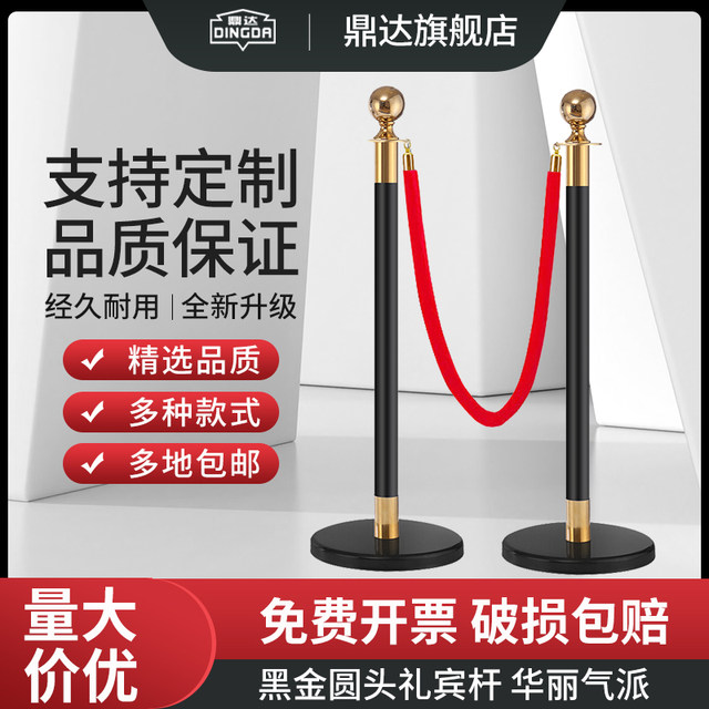 Concierge pole lanyard hotel isolation belt telescopic belt cordon ...