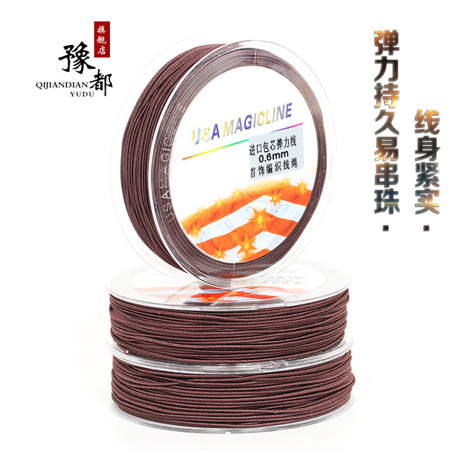Core-spun elastic thread, Wenwan Buddha beads thread, bead thread ...