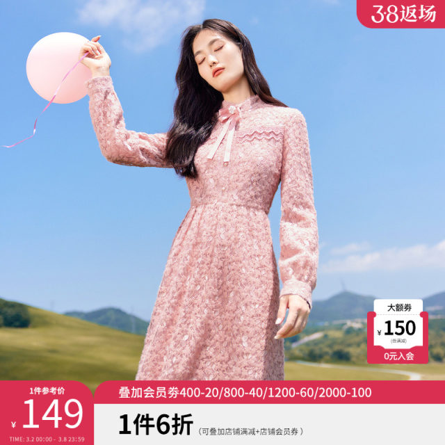 Autumn Water Yiren Sweet Lace Dress Winter High-end Skirt Slim and ...