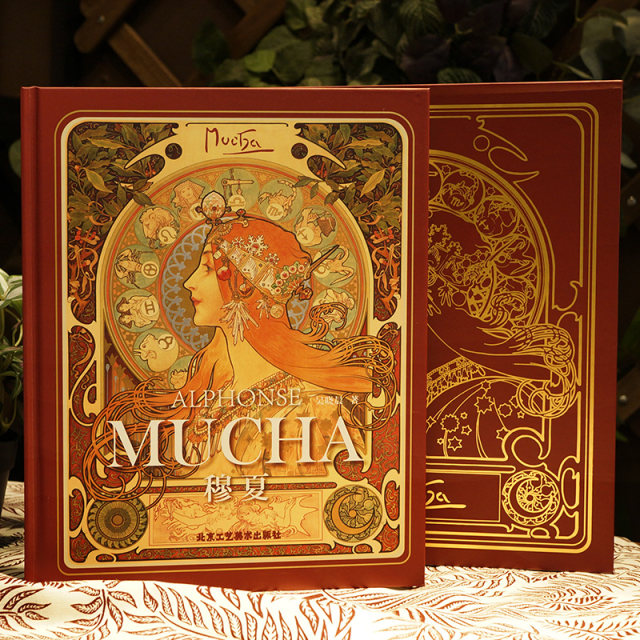 Official genuine Muxia Painting Collection Elite Genuine Finerical Book ...