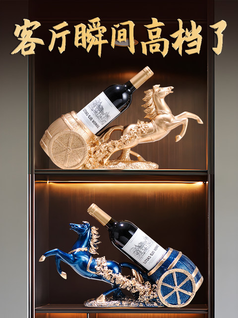 Immediately succeed in light luxury high-end wine rack living room wine ...