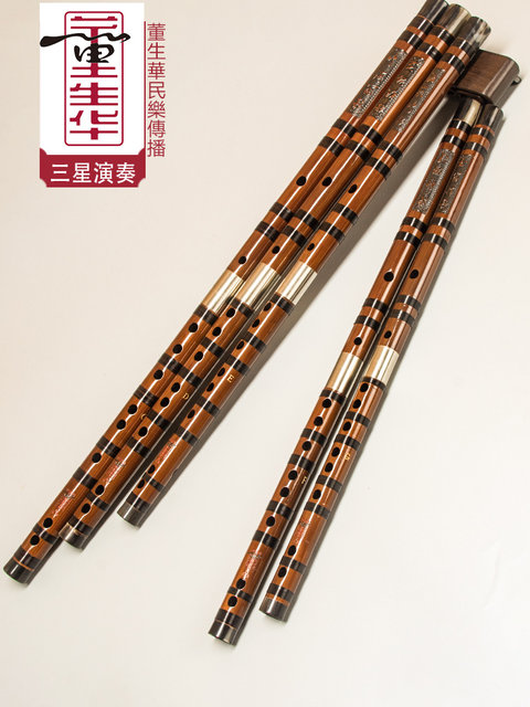 Dong Shenghua professional performance of flute adult bamboo flute ...