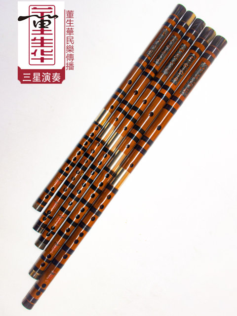 Dong Shenghua professional performance of flute adult bamboo flute ...