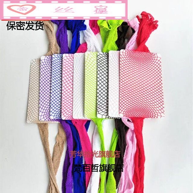Pork color net socks female summer skin color sexy hollow grid large ...