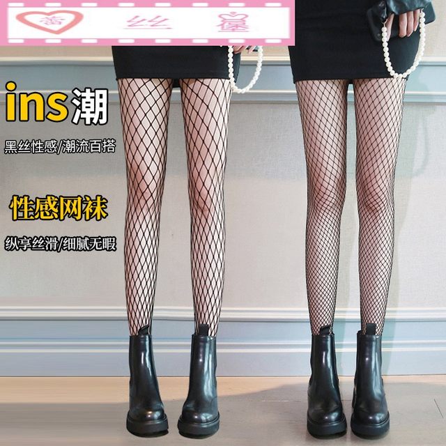 Fishnet stockings spring and summer black silk hollow sexy ins trendy ...