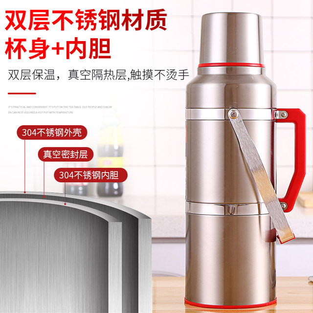 304 stainless steel insulation bottle home heating kettle large capacity 8 pounds outdoor ...