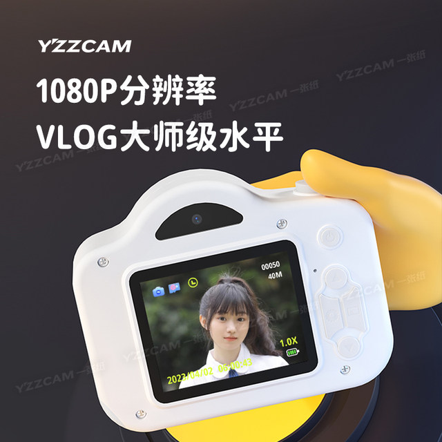 Children's digital camera campus mini high-definition portable small ...