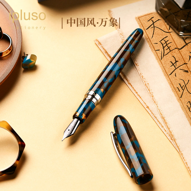 ipluso/Yisuo Wanxiang series fountain pens and ink pens for men ...