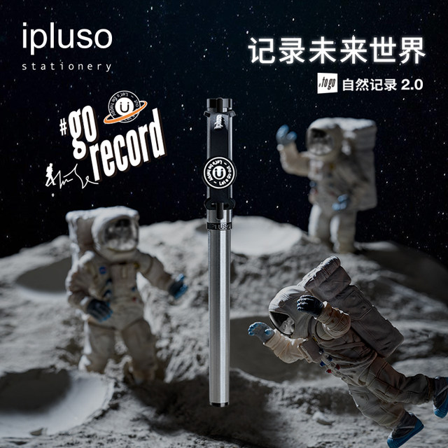 IPLUSO/Yisuo TOGO series steel pen gift box set boys high face value ...