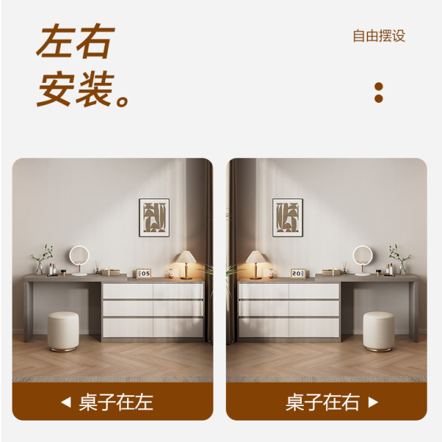 Computer desk dresser integrated solid wood long small room space ...