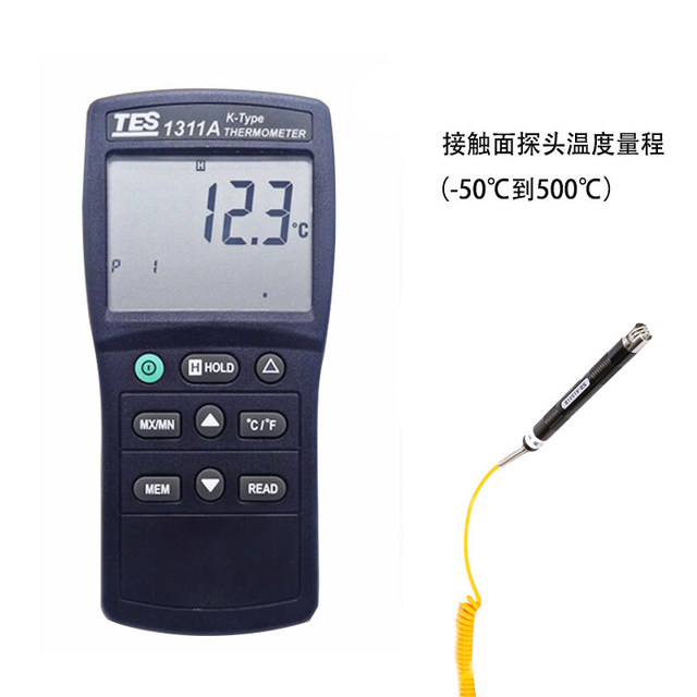 Taiwan TES-1311A digital display thermometer with probe industrial high ...