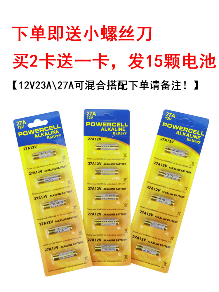 23A 12V Remote Control Battery - Electric Rolling Shutter, Garage Door ...