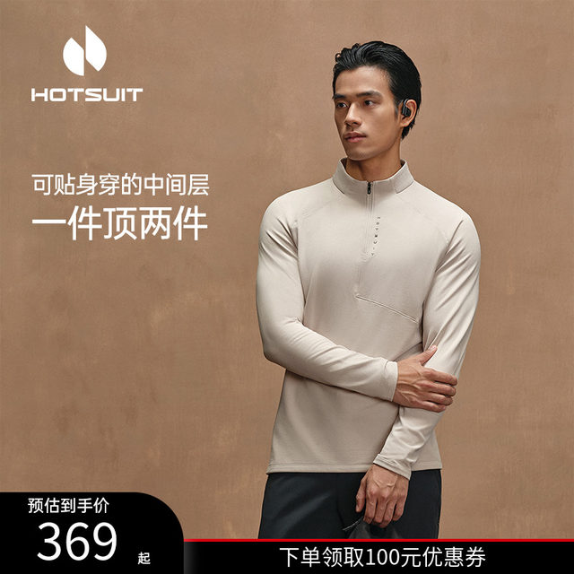 Hotsuit back show long-sleeved T-shirt men's 2024 autumn and winter half-zip plaid velvet ...