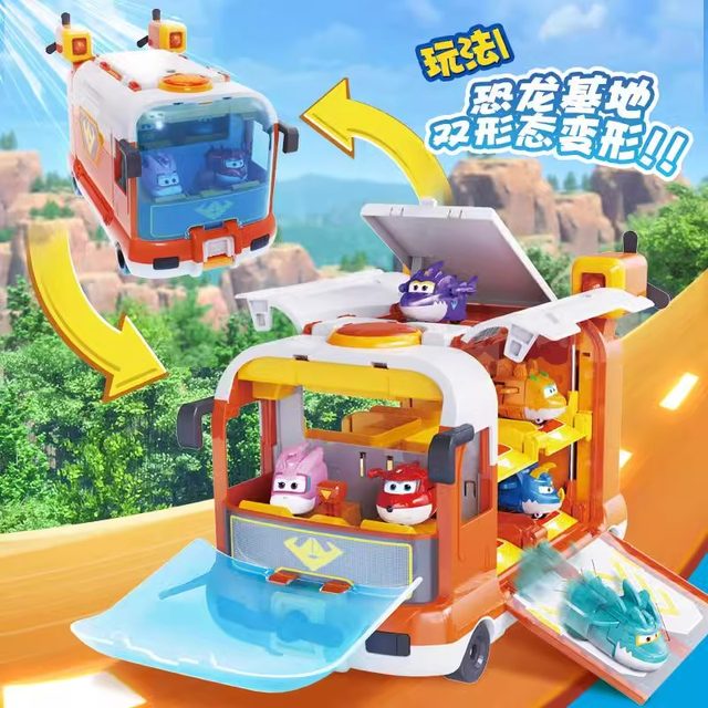 Audi Diamond Super Flying Dinosaur Collection Base Children's ...