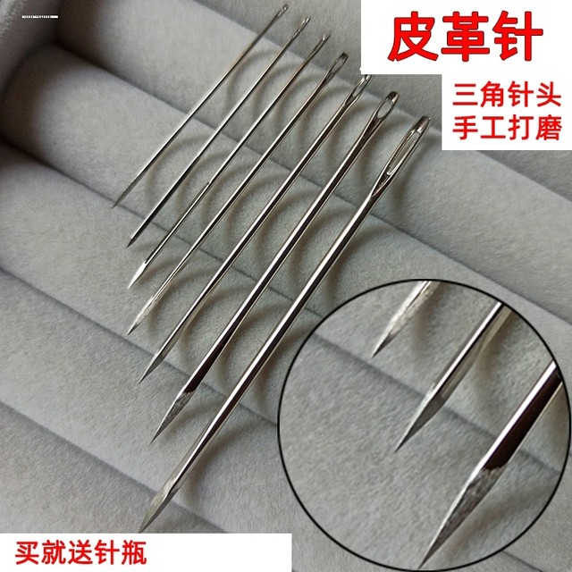 Dedicated triangular needle seam mink fur special needle fur buckle ...