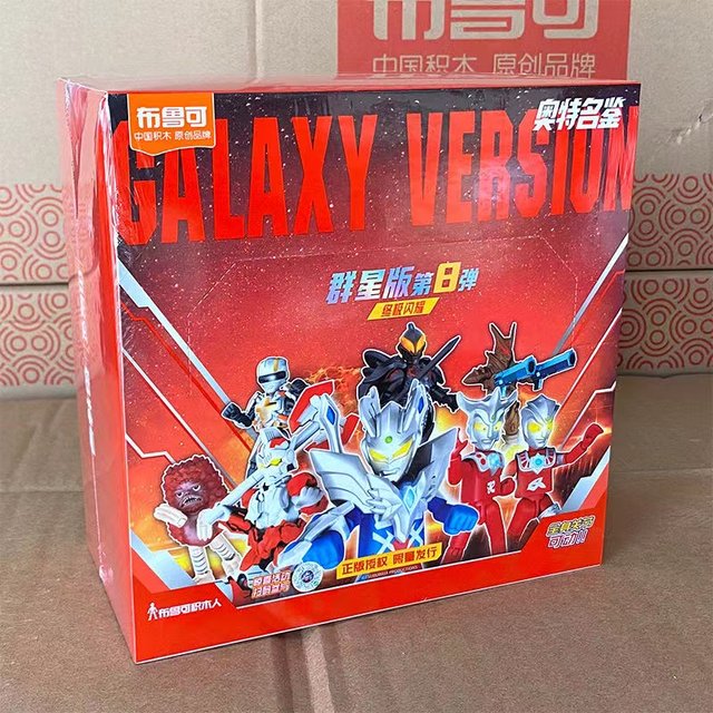 Brooke Building Blocks 2025 Yearbook Edition Glory Commemorative ...