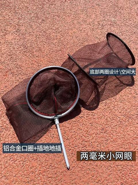 Ground-inserted stream small hole fish protection wild fishing portable ...