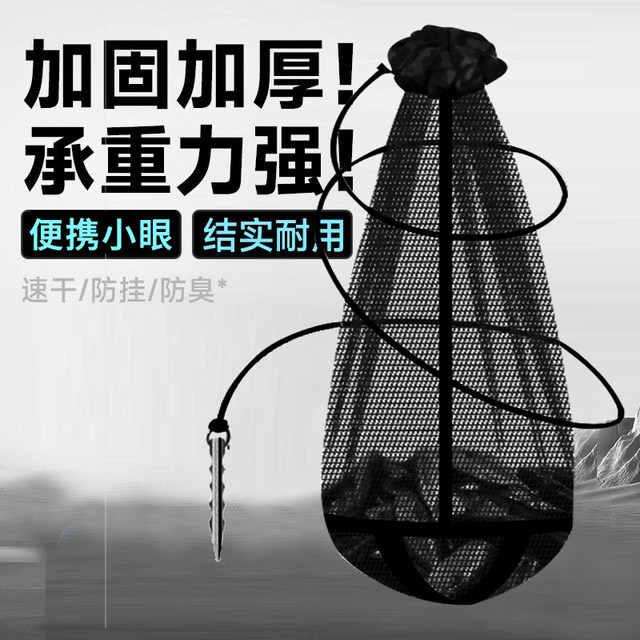 Portable fish guard simple fish guard new folding valley wheat fish net ...