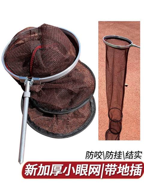 Ground-inserted stream small hole fish protection wild fishing portable ...