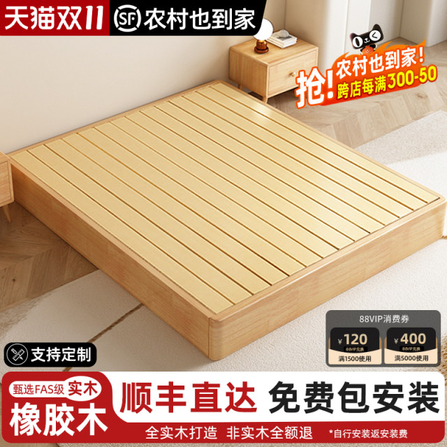 All solid wood tatami modern simple ribbed bed sheet double bed B&B ...