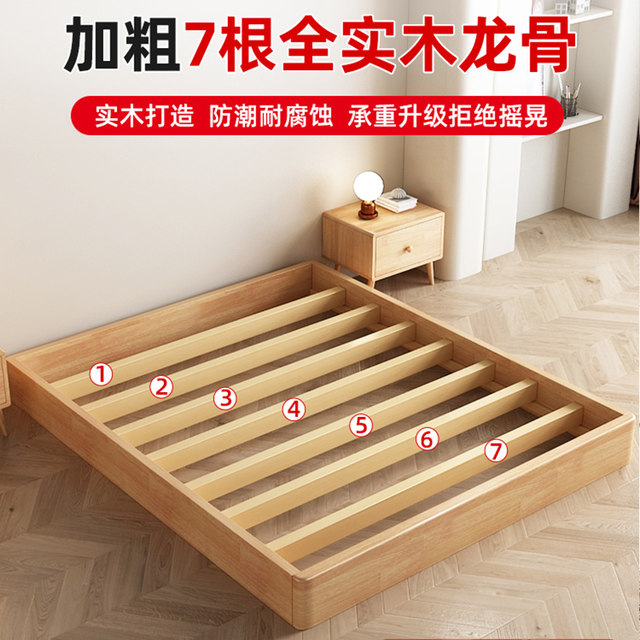 All solid wood tatami modern simple ribbed bed sheet double bed B&B ...
