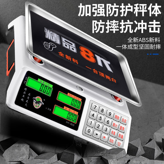 Big Red Eagle Electronic Scale Commercial Small Precision Electronic ...