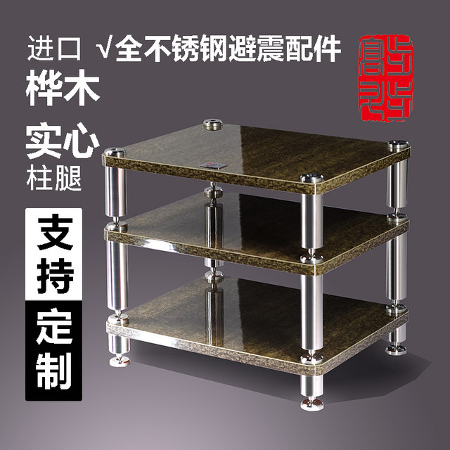 Solid wood solid column leg power amplifier rack speaker audio ...