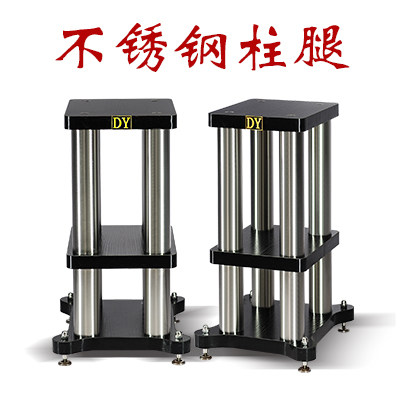 Dingyuan hifi shock absorber surround speaker bracket audio floor ...