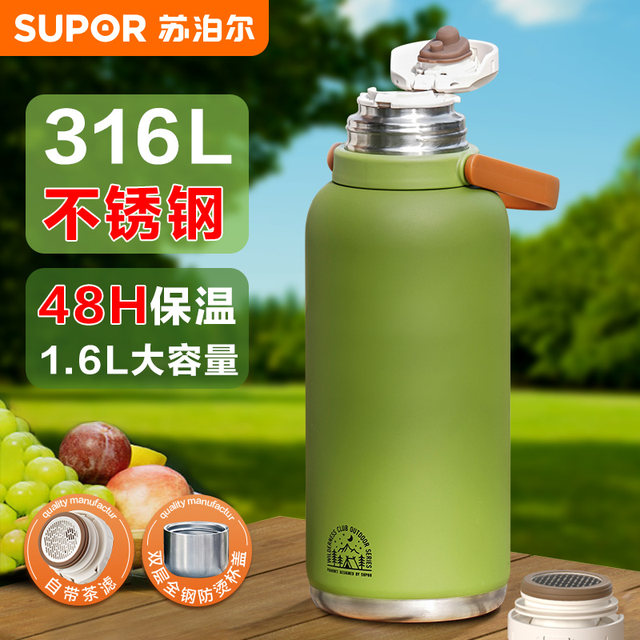 Supor thermos kettle outdoor large-capacity tea stew travel kettle 2024 ...