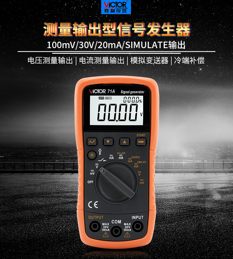 Calibrador - Configuração padrão vc71a | Vitória