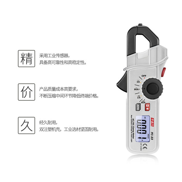 CEM Huashengchang DT-337 Interchange DC current Kidtop Speed High-precision Full Verarian ...