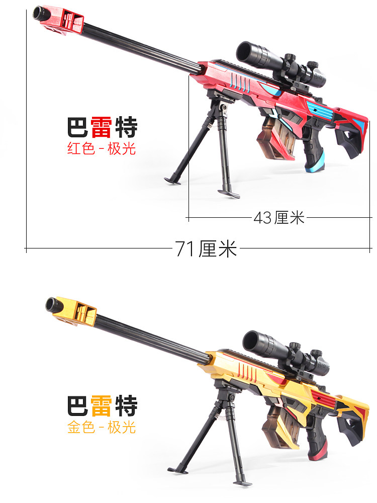 Tynele Soft Shotgun Toy Gun - Pistola de juguete de perdigón suave ...