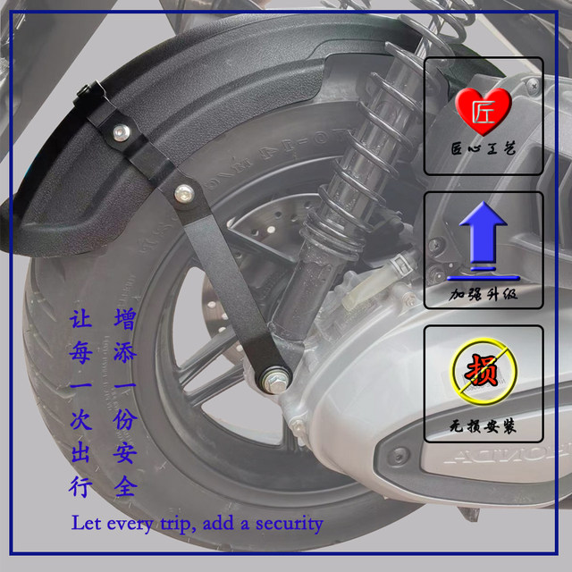 Applicable to Honda Fhasha NSS350AM motorcycle extended rear wheels ...