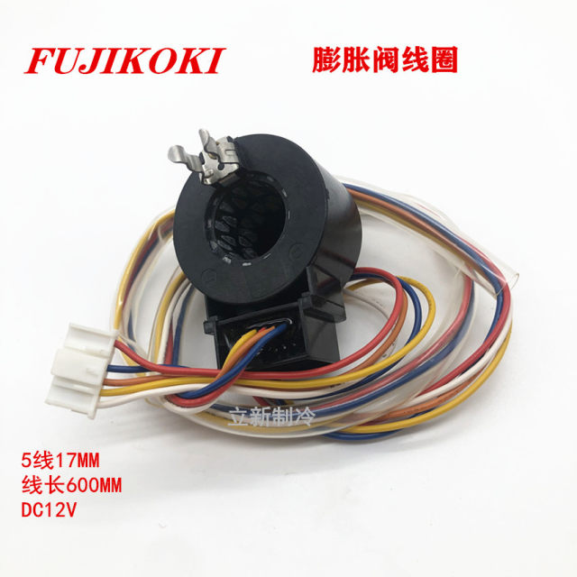 The new Fuji's electronic expansion valve coil Fujikoki Dajin Hitachi ...