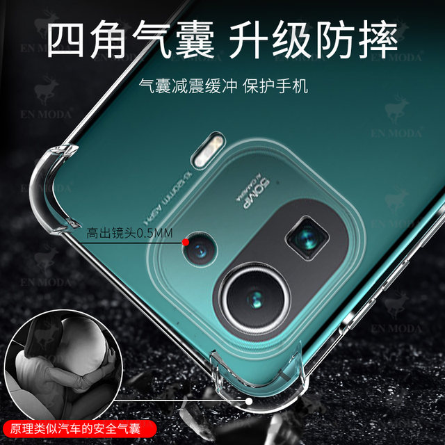 Suitable for Xiaomi 11pro mobile phone case Xiaomi 11pro protective ...