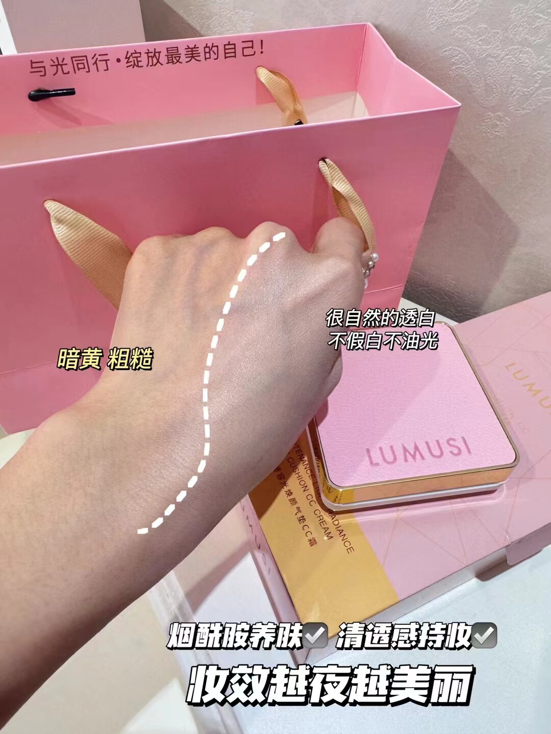 Ji rong Lumos Radiant Cushion CC Cream - Ivory White