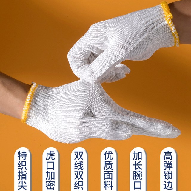 Cotton line labor insurance gloves work white gauze wear -resistant ...