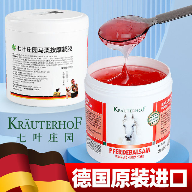 German original imported horse ointment krauterhof Seven Leaf Manor ...