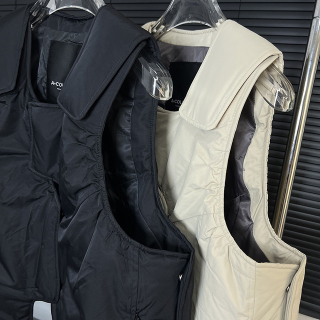 Fan Ye Travis Autumn and Winter Magic Patch Switching to Design Vests ...