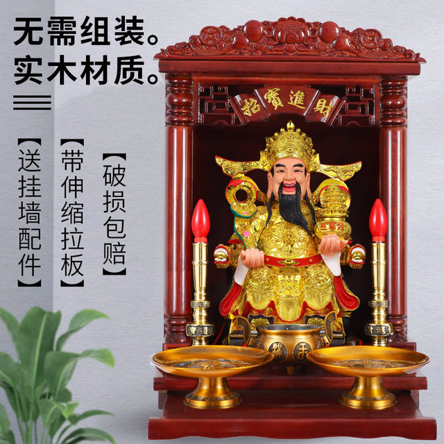 Solid wood Buddhist altar wall-mounted altar table home altar altar ...