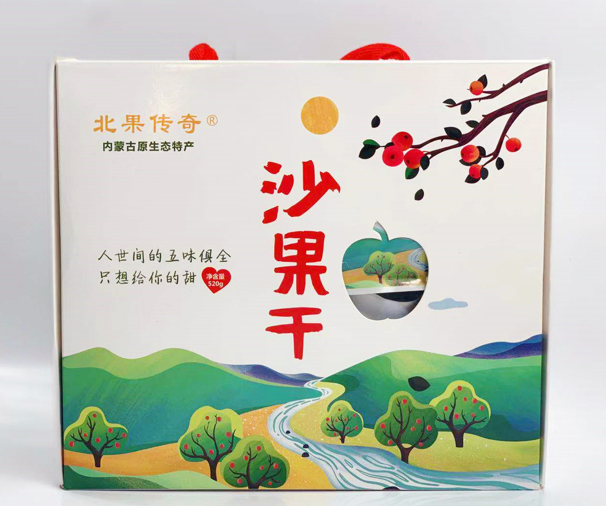 شركة xing'an meng kewei food co., ltd. - 520 جرام فواكه مجففة beiguo legend