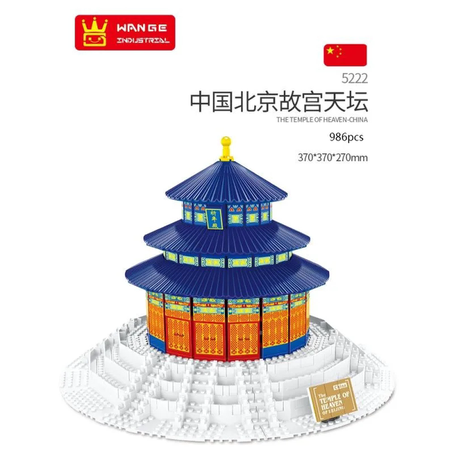 Architectural series Wange World Popular Popular Period Small Granules ...